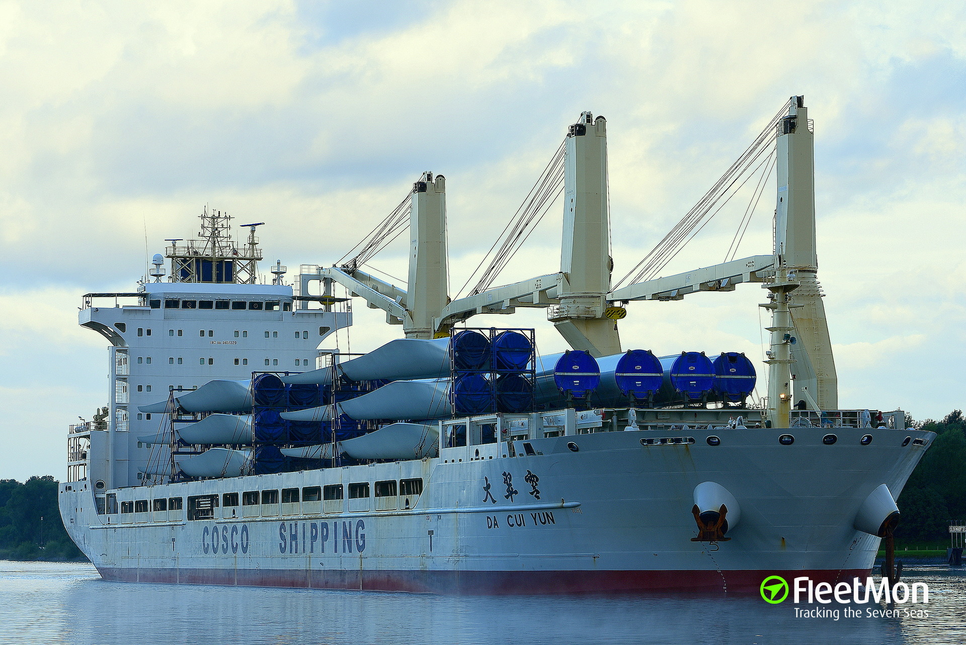 ALERT: Ship Carrying Missile & Arms Seized At Kandla Port ...