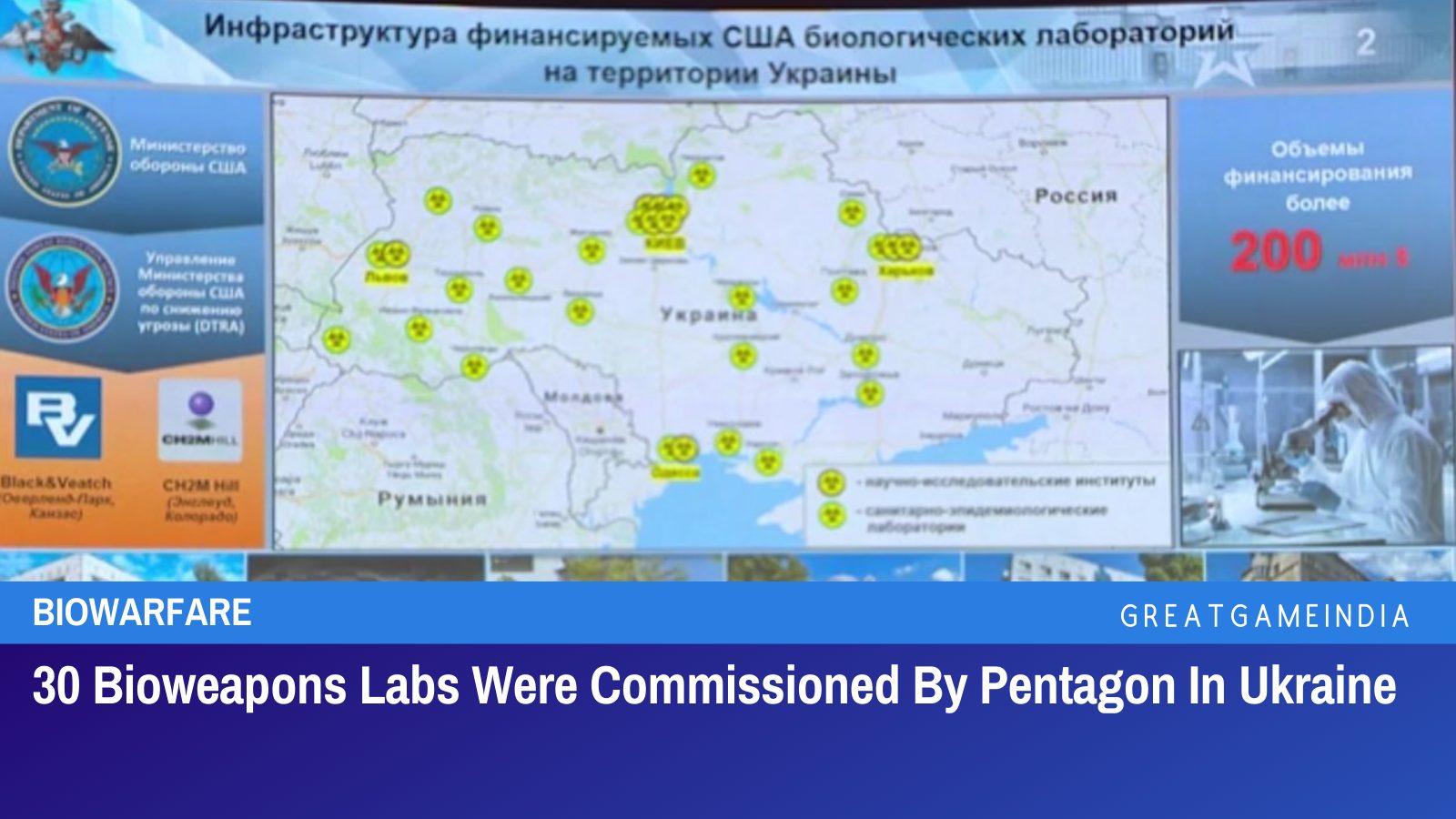 30 Bioweapons Labs Were Commissioned By Pentagon In Ukraine ...