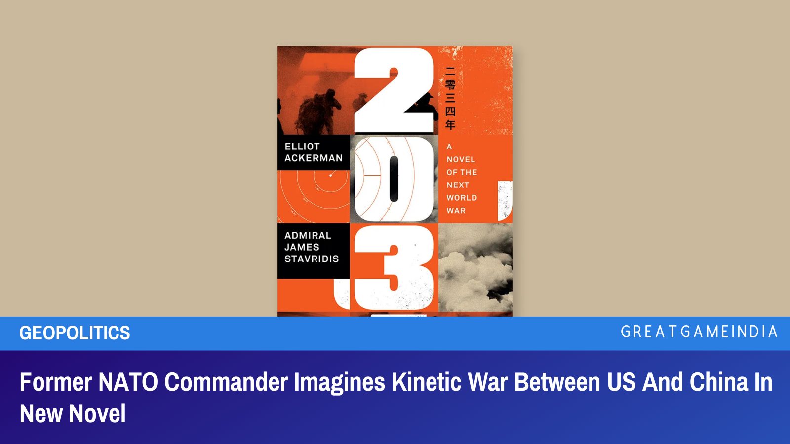 Former NATO Commander Imagines Kinetic War Between US And China In New ...