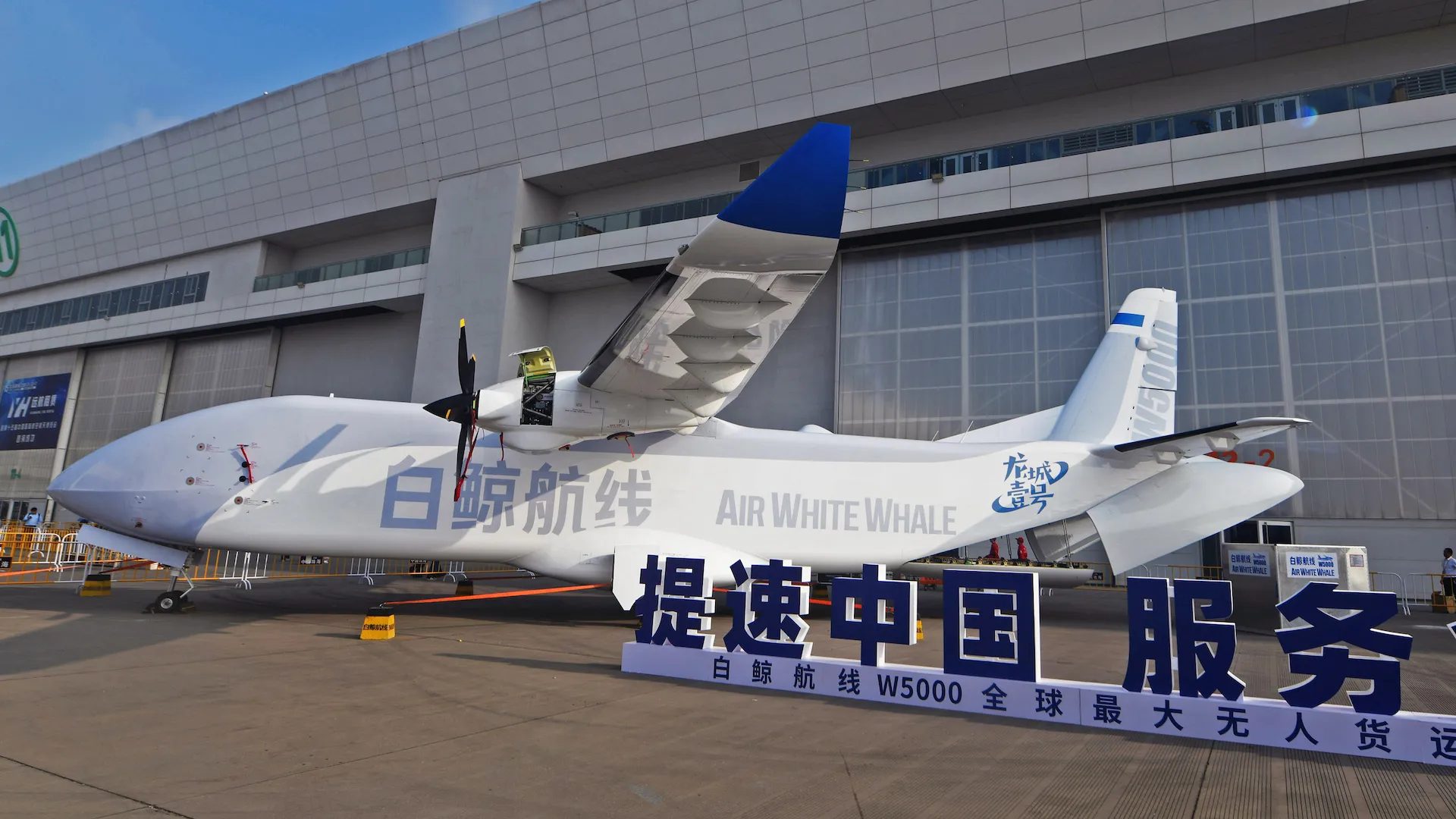 Meet China’s W5000: World's Largest Unmanned Cargo Aircraft - GreatGameInternational